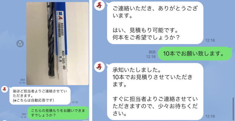 エンドミルにねじれ角がある理由とは？直刃との違い、メリット・デメリットについて解説！｜工具再研磨 技術コラム｜再研磨com